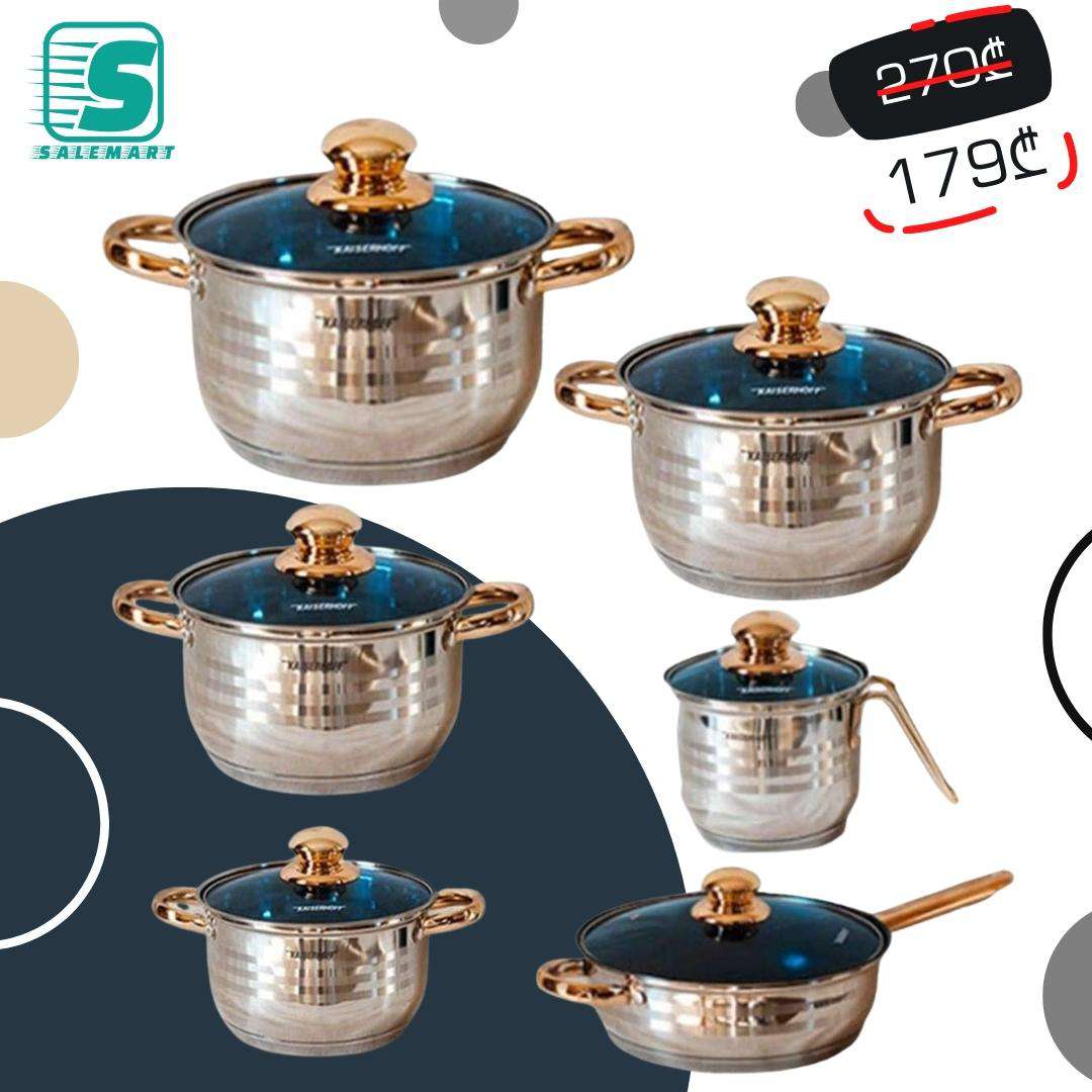 ქვაბების ნაკრები kaiserhoff kh-0129q